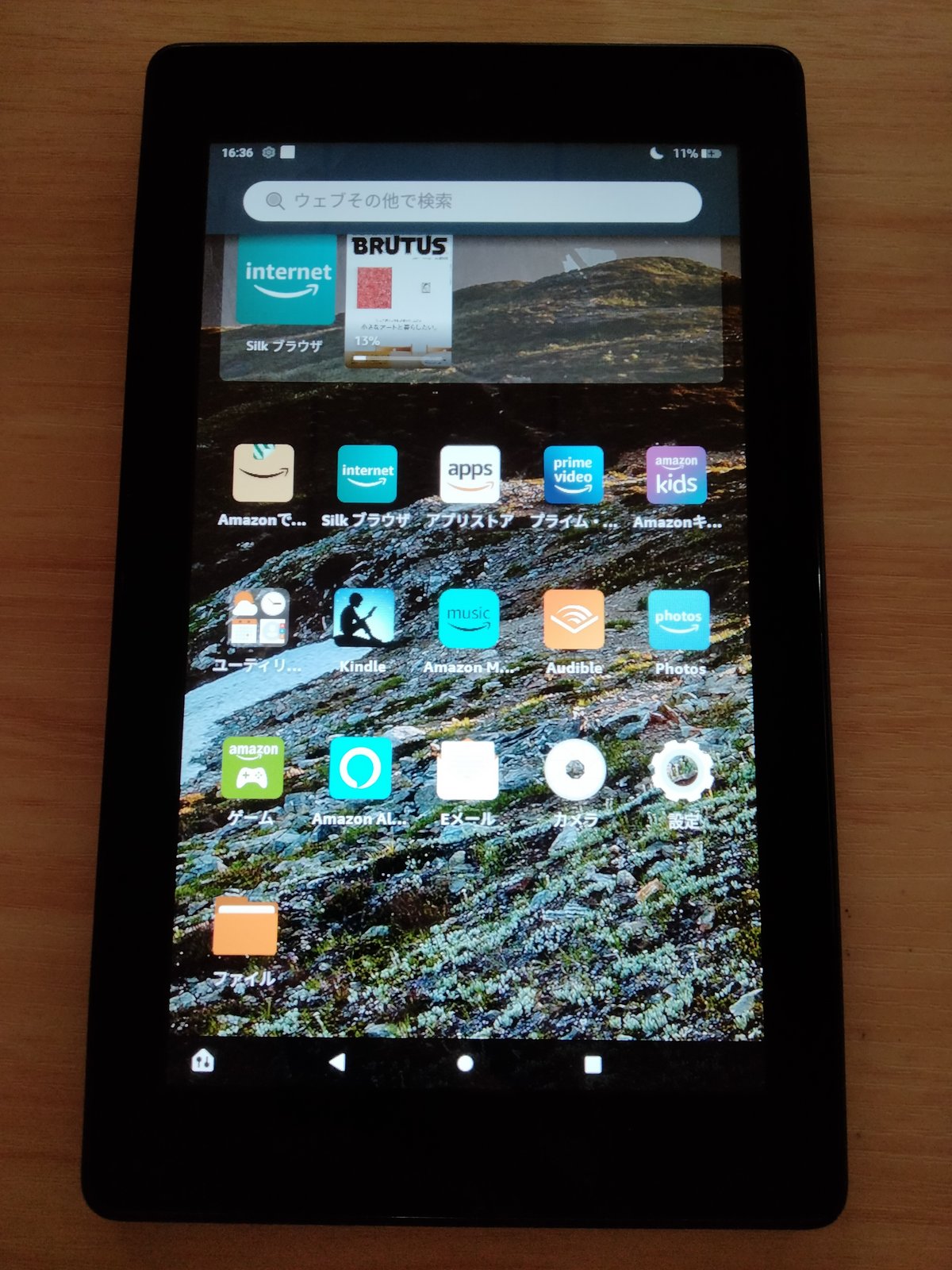 Fire7 第9世代を2000円で買いました｜入間