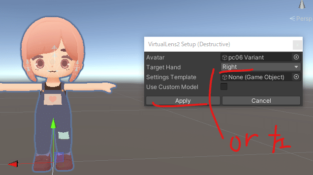 VirtualLens2導入方法｜mint