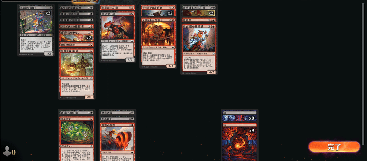 MTG ブルームバロウドラフト9｜k2