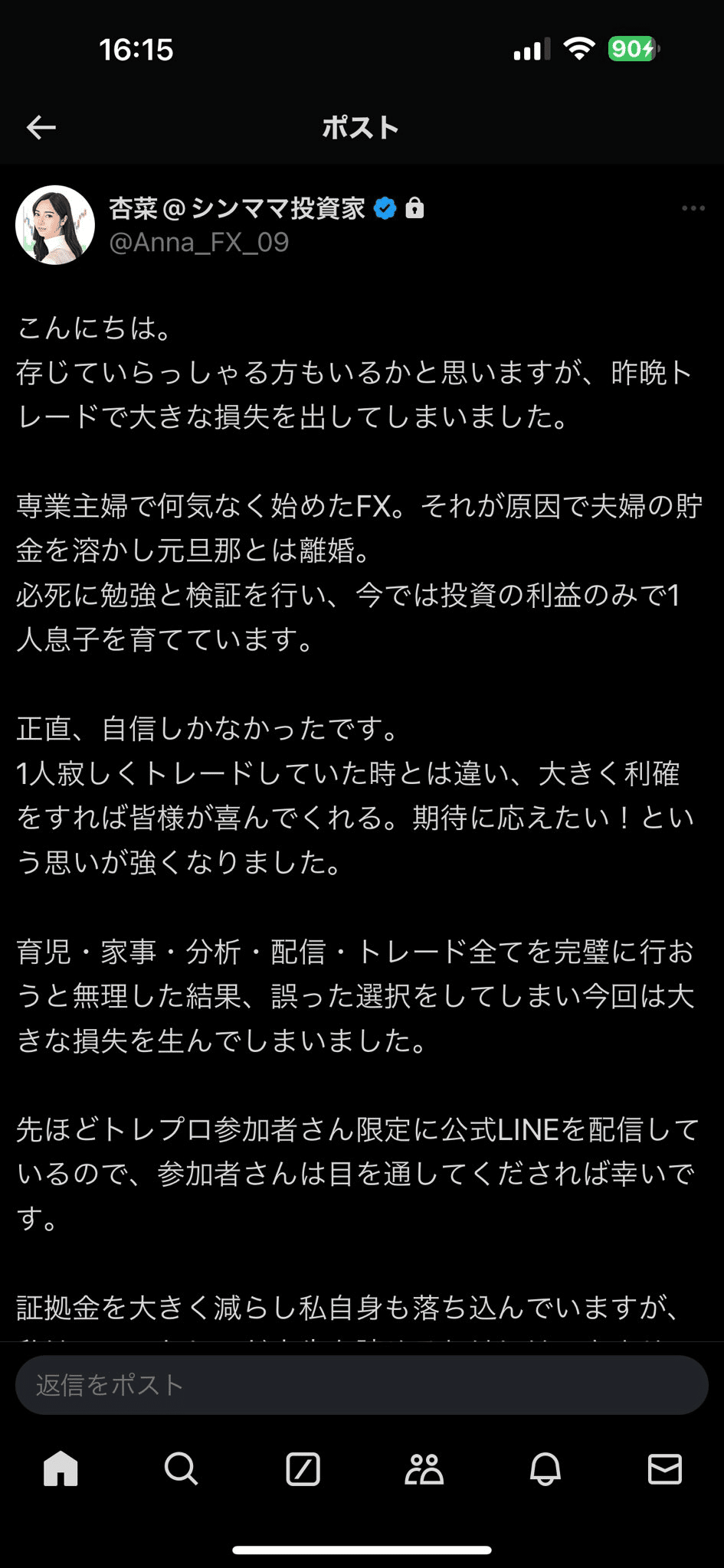 【詐欺】AmazingTick情報｜BJ Mania