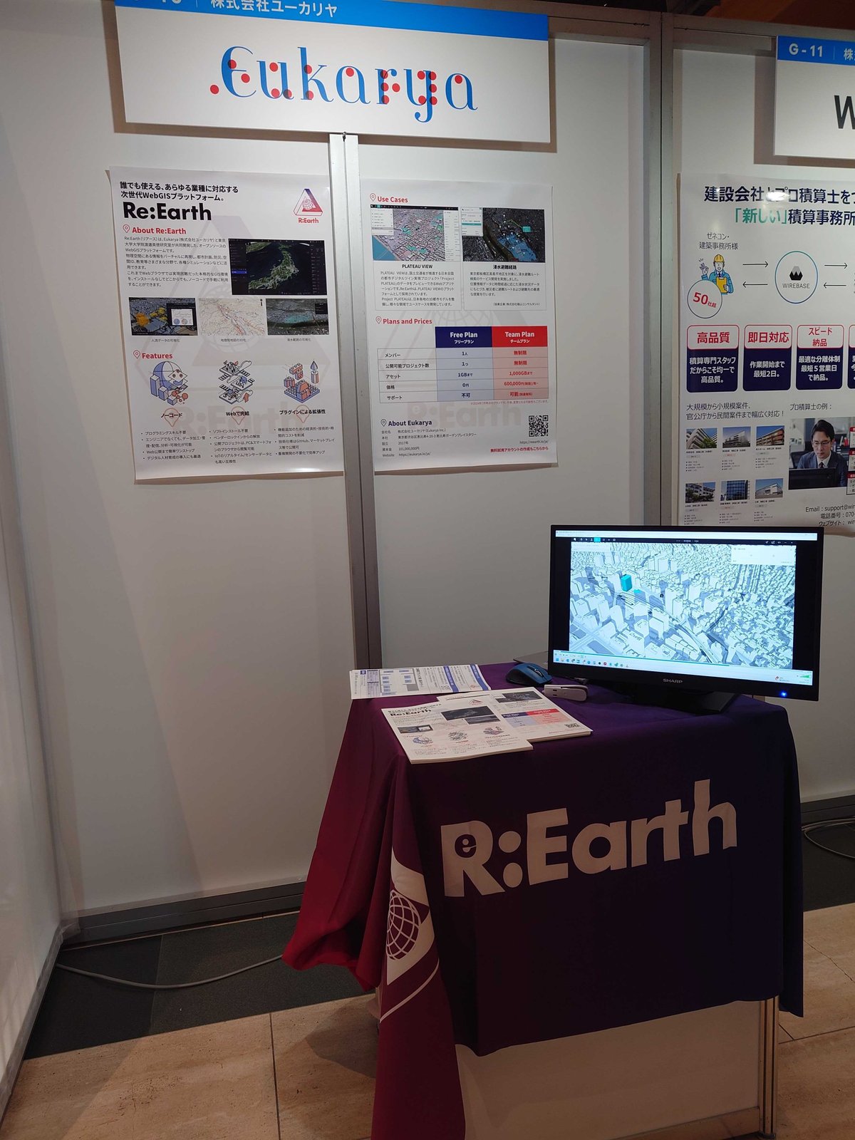 TECH BEAT Shizuoka 2024 参加レポート｜Eukarya Inc.