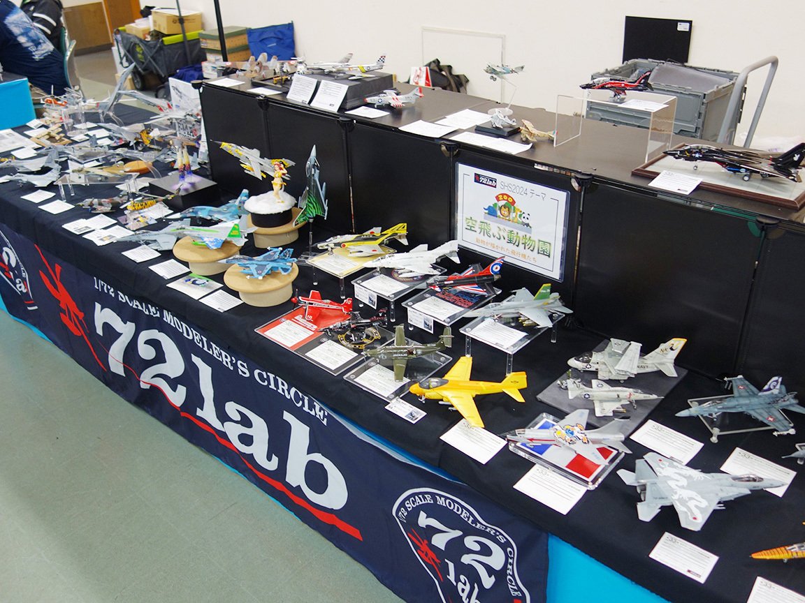 今年も開催！モデラーズダンジョン2024！｜72lab