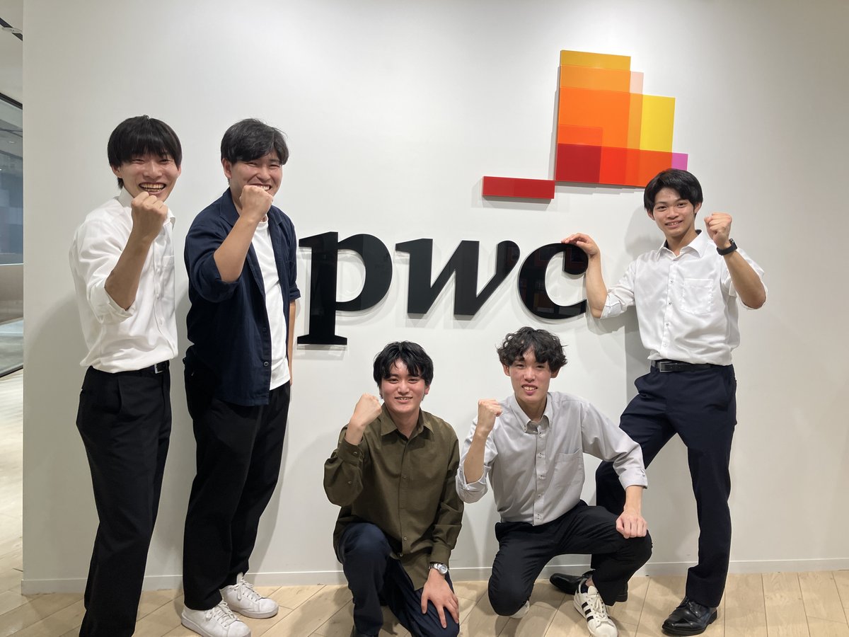 論文式試験を終えた皆さんへ～名古屋の就職活動の進め方～｜PwC Japan監査法人 採用公式note