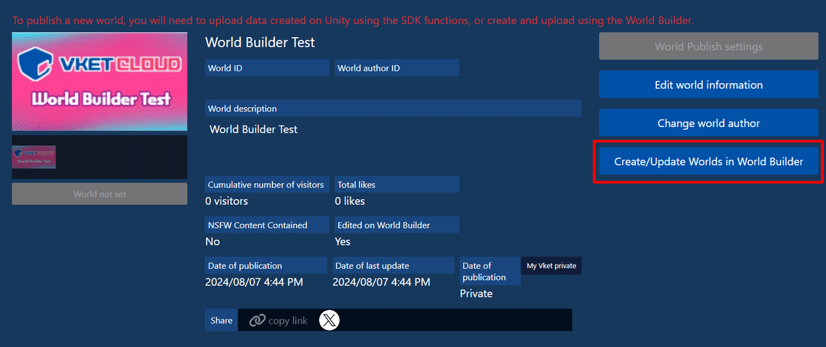 【Vket Cloud】 August 14: Update Overview!｜Vketマガジン by HIKKY