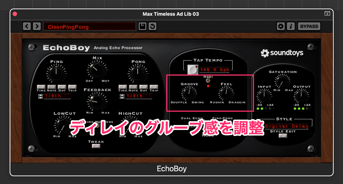 SoundToys EchoBoyレビュー：究極のディレイ＆エコープラグインで音楽制作を一新する｜Yuuki-T