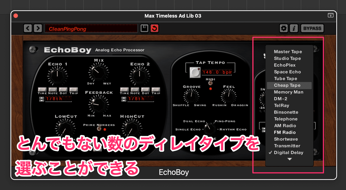 SoundToys EchoBoyレビュー：究極のディレイ＆エコープラグインで音楽制作を一新する｜Yuuki-T