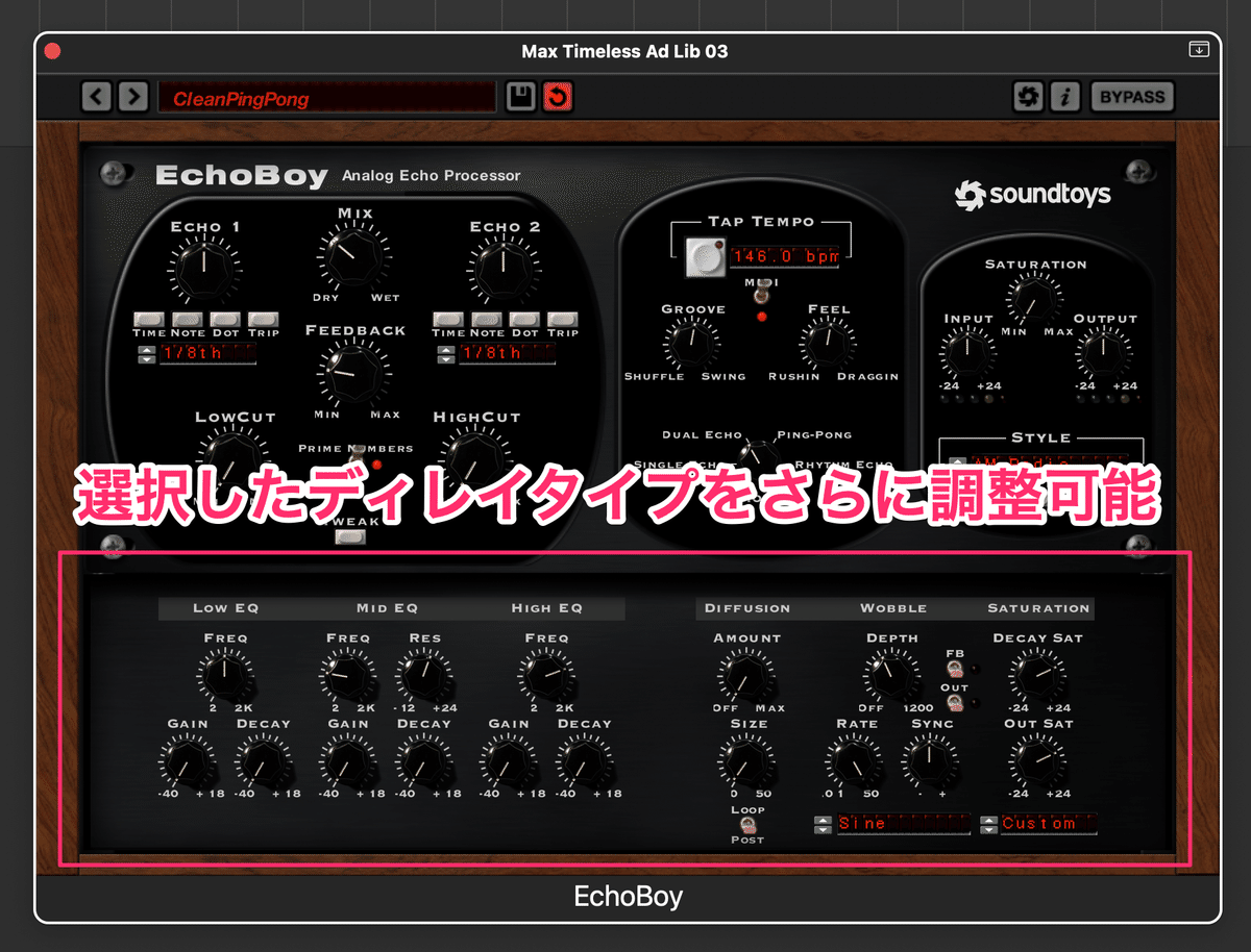 SoundToys EchoBoyレビュー：究極のディレイ＆エコープラグインで音楽制作を一新する｜Yuuki-T