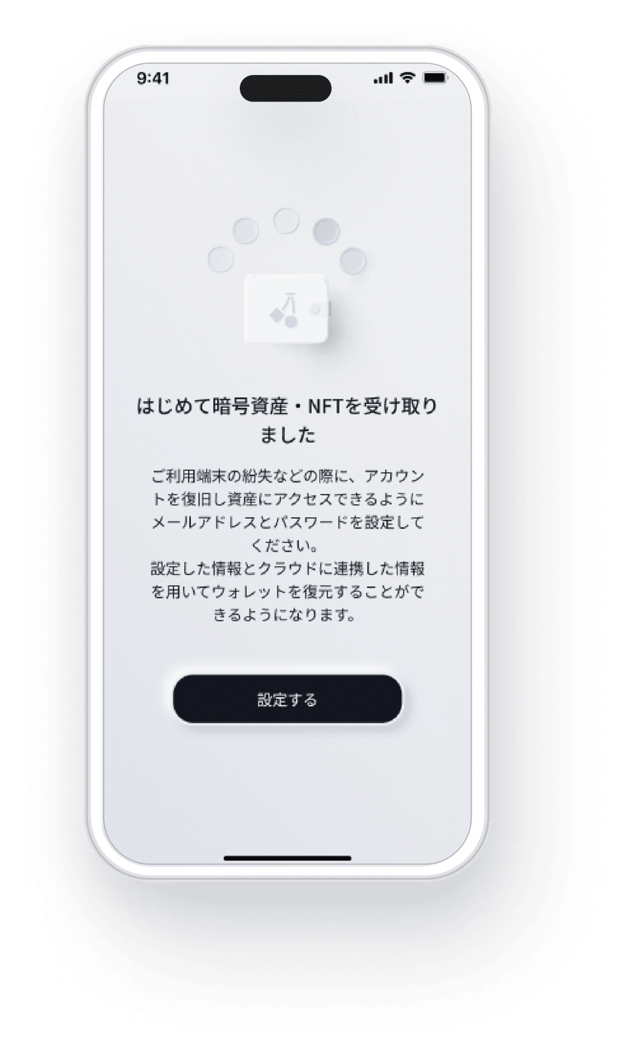 scramberry WALLETご利用ガイド ~初期登録編~｜株式会社NTT Digital