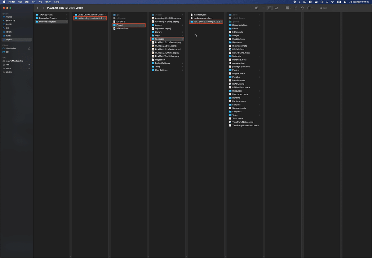 PLATEAU SDK for Unityを使用してリアルな日本の都市ゲームを開発する方法: 都市シミュレーションと3D都市モデリングの包括的 ...