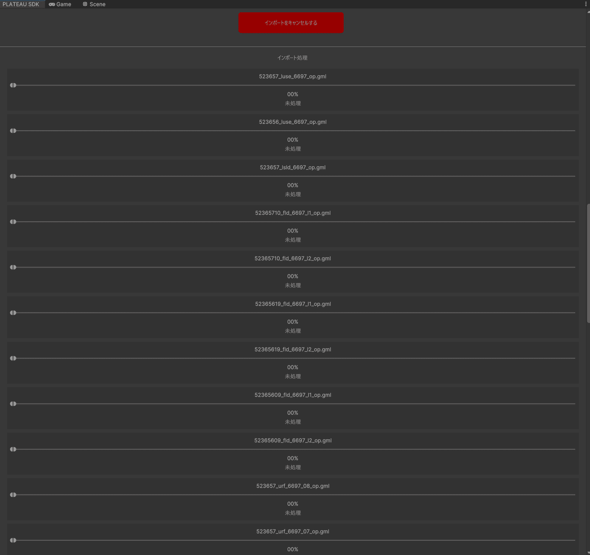 PLATEAU SDK for Unityを使用してリアルな日本の都市ゲームを開発する方法: 都市シミュレーションと3D都市モデリングの包括的ガイド｜sugar