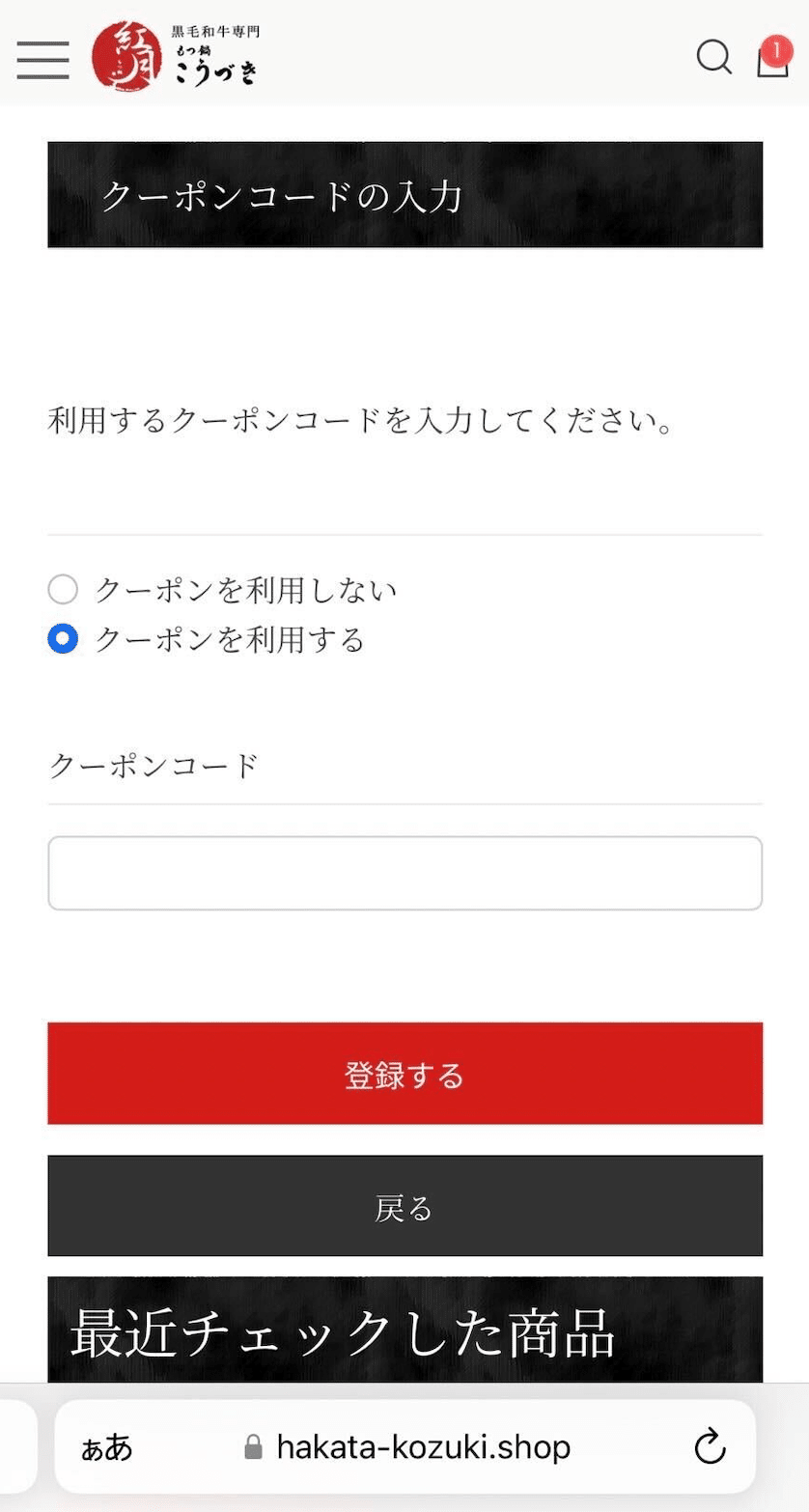 枠のみんなで挑戦!Sell Me Goods!こうづき編」開催note 枠のみんなで挑戦!Sell Me Goods!こうづき編」開催note
