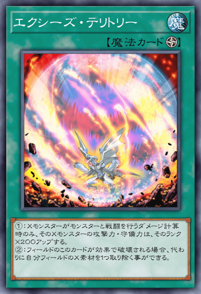 遊戯王 マスターデュエル：テーマ「軍貫」について（前編）｜AGadget