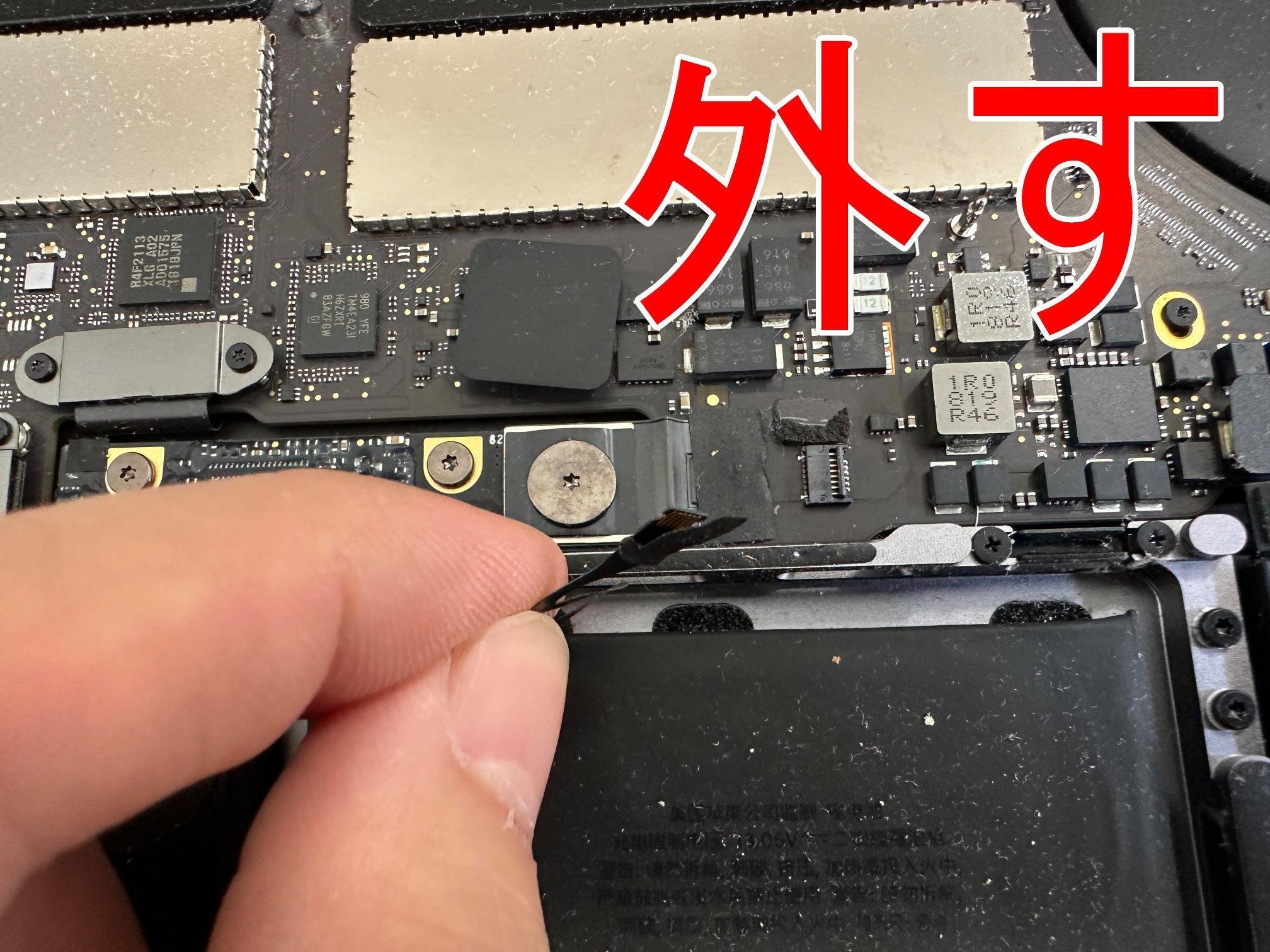 MacBook Pro 15インチ 2017年のバッテリー交換で電池持ちが改善 MacBook Pro 15インチ 2017年のバッテリー交換で電池持ちが改善