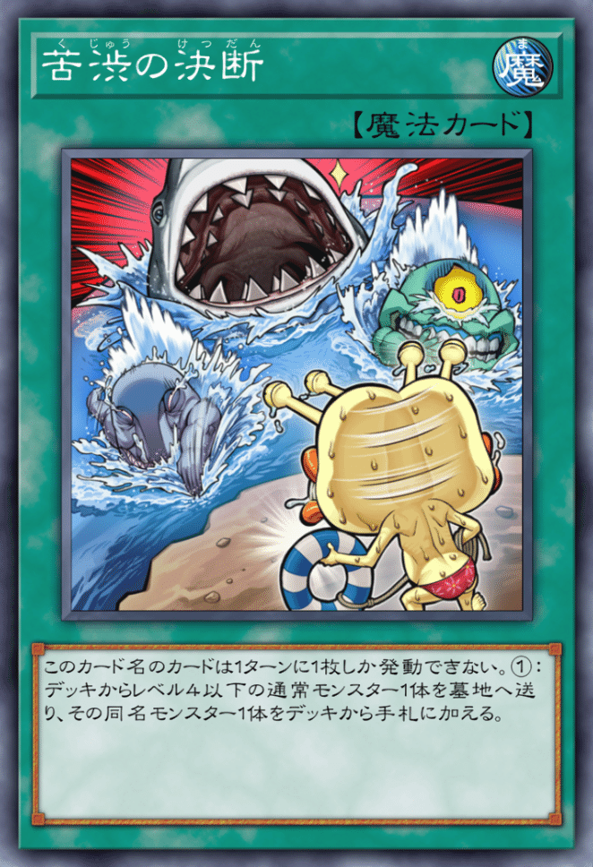 遊戯王 マスターデュエル：テーマ「軍貫」について（前編）｜AGadget