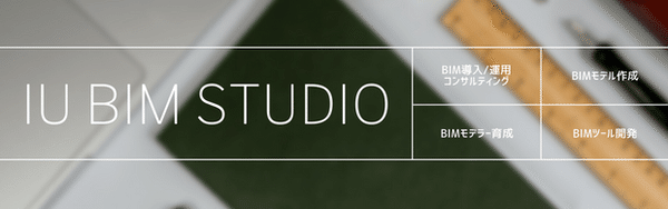 【Grasshopper】リストを合体するコンポーネント集｜N子/IU BIM STUDIO