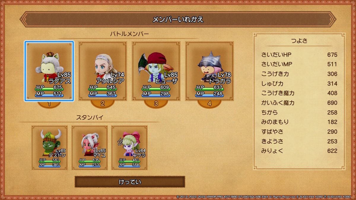 ドラクエ10オフラインの武器の素材集めや鍛治が楽しい話、旅の寄り道｜Trgr / カラストラガラ | 哲学をコードするオープンソース倫理エンジニア | フォロバ99%