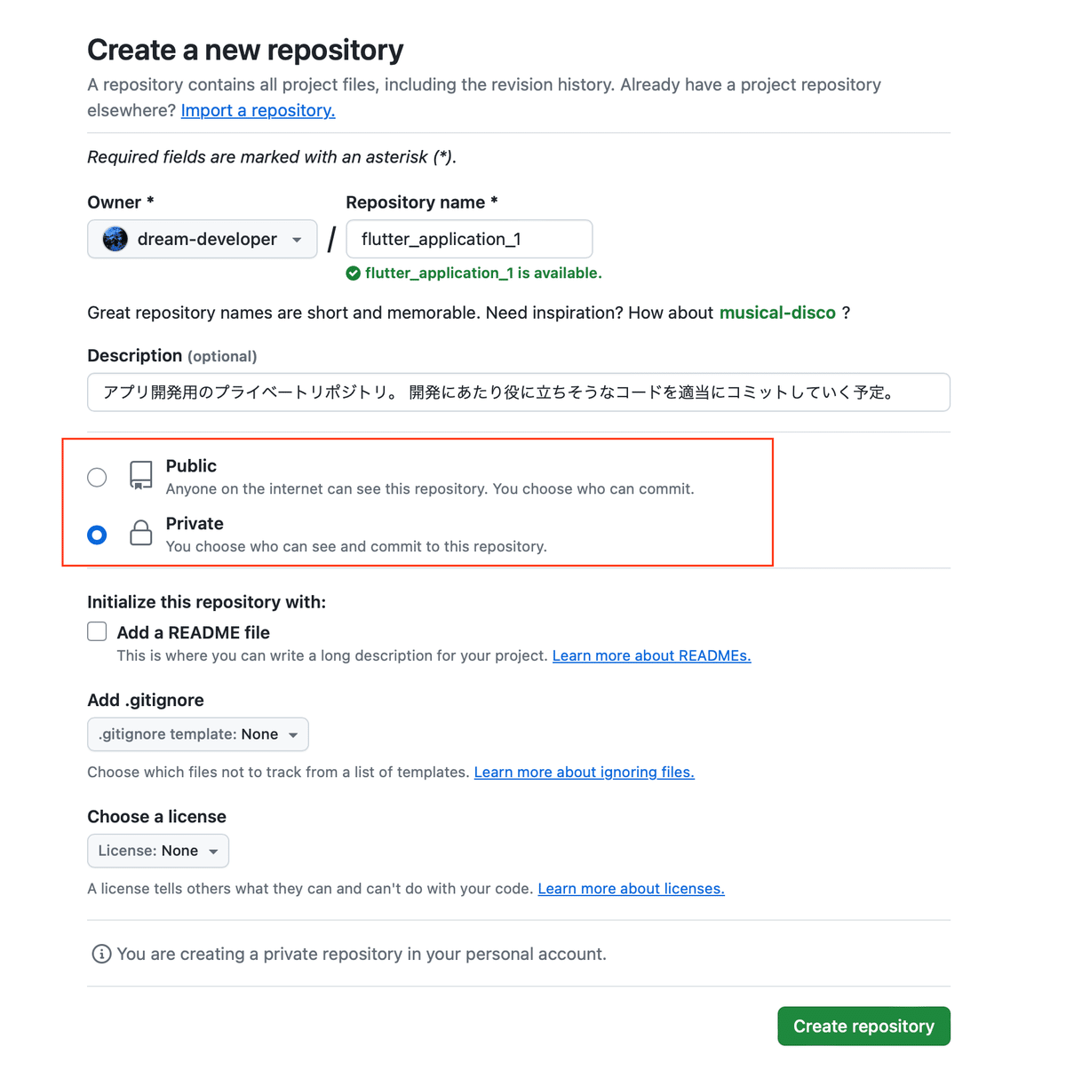 【GitHub】『Fine-grained tokens』とVSCodeの設定｜辛島信芳@アプリ作家🦖