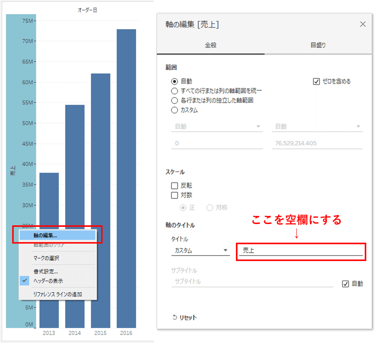 Tableau tips : カード、ラベル、タイトルの非表示・再表示｜Harumi