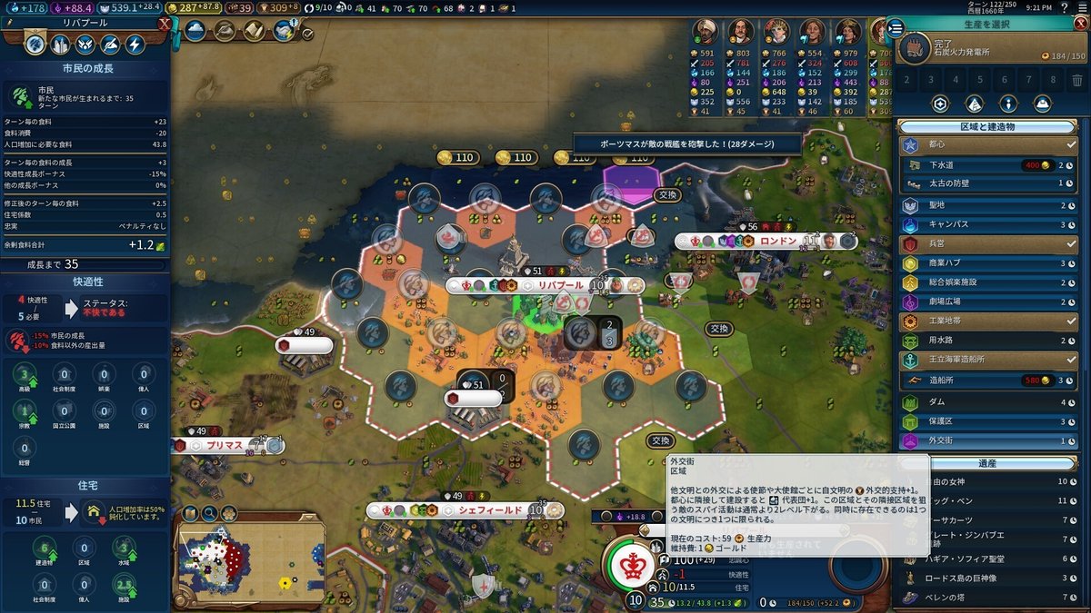 Civ6雑記：神にいろんな指導者で挑んでみたぞ！その②｜かぼちゃプリン