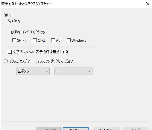 【Windows】 「X Button Maker」でGoogle ChromeのF4にショートカットを割り当てた話 【キーボード割り当て変更 ...