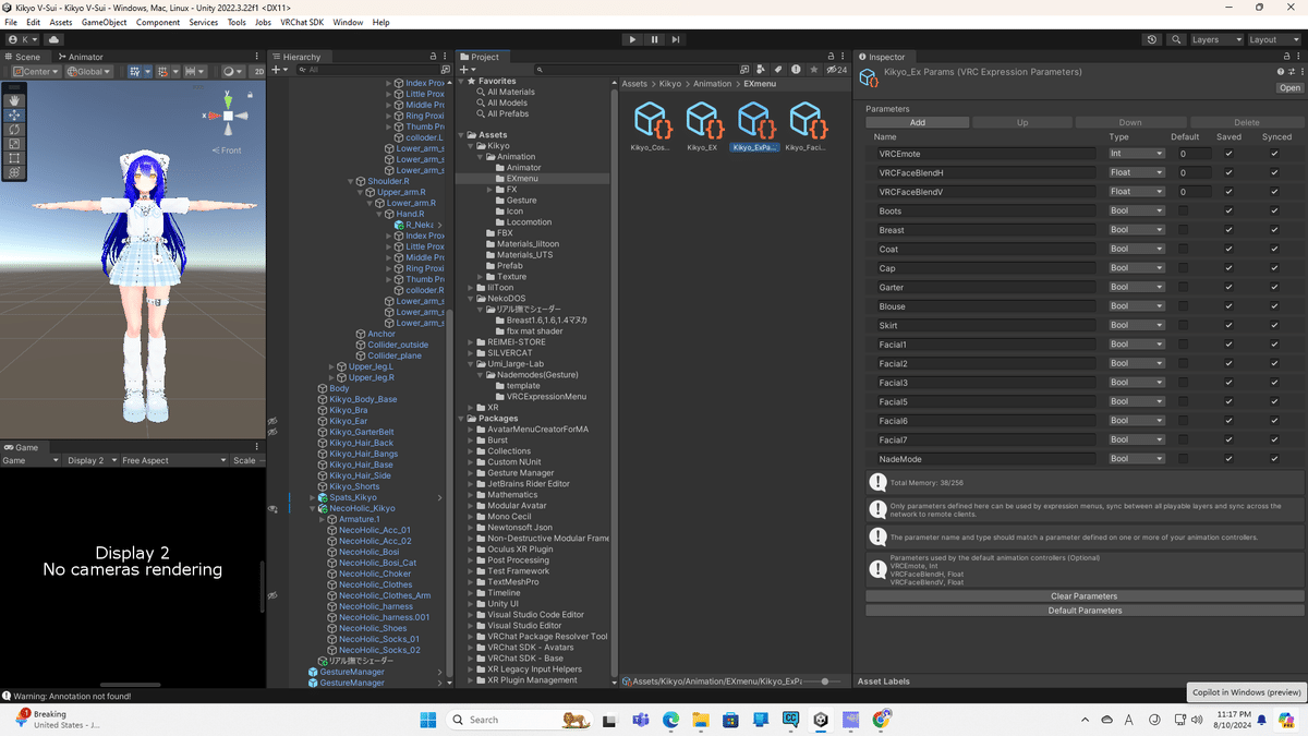 桔梗アバター撫で手改変『NadeMode：なでなでハンドサイン切り替えシステム』設定｜kirigo@VRC