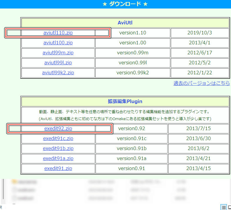 【初心者向け】AviutlでVoiceroid実況・解説動画を作る方法をゼロから徹底解説！｜Lemon_Slime