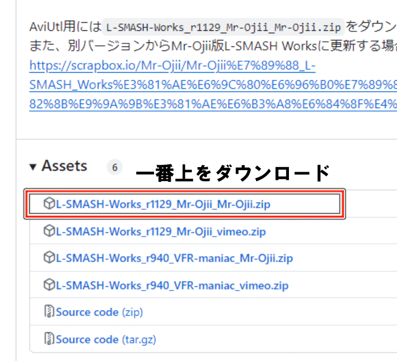 【初心者向け】AviutlでVoiceroid実況・解説動画を作る方法をゼロから徹底解説！｜Lemon_Slime
