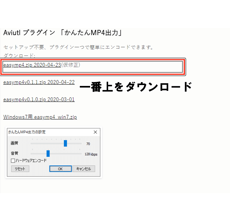 【初心者向け】AviutlでVoiceroid実況・解説動画を作る方法をゼロから徹底解説！｜Lemon_Slime