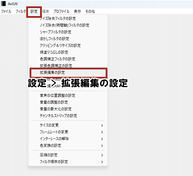 【初心者向け】AviutlでVoiceroid実況・解説動画を作る方法をゼロから徹底解説！｜Lemon_Slime
