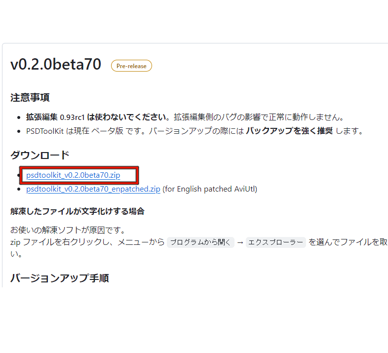 【初心者向け】AviutlでVoiceroid実況・解説動画を作る方法をゼロから徹底解説！｜Lemon_Slime