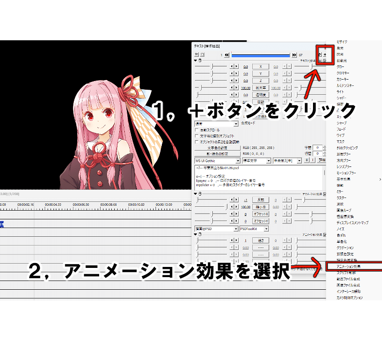 【初心者向け】AviutlでVoiceroid実況・解説動画を作る方法をゼロから徹底解説！｜Lemon_Slime