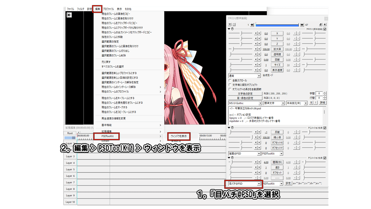 【初心者向け】AviutlでVoiceroid実況・解説動画を作る方法をゼロから徹底解説！｜Lemon_Slime