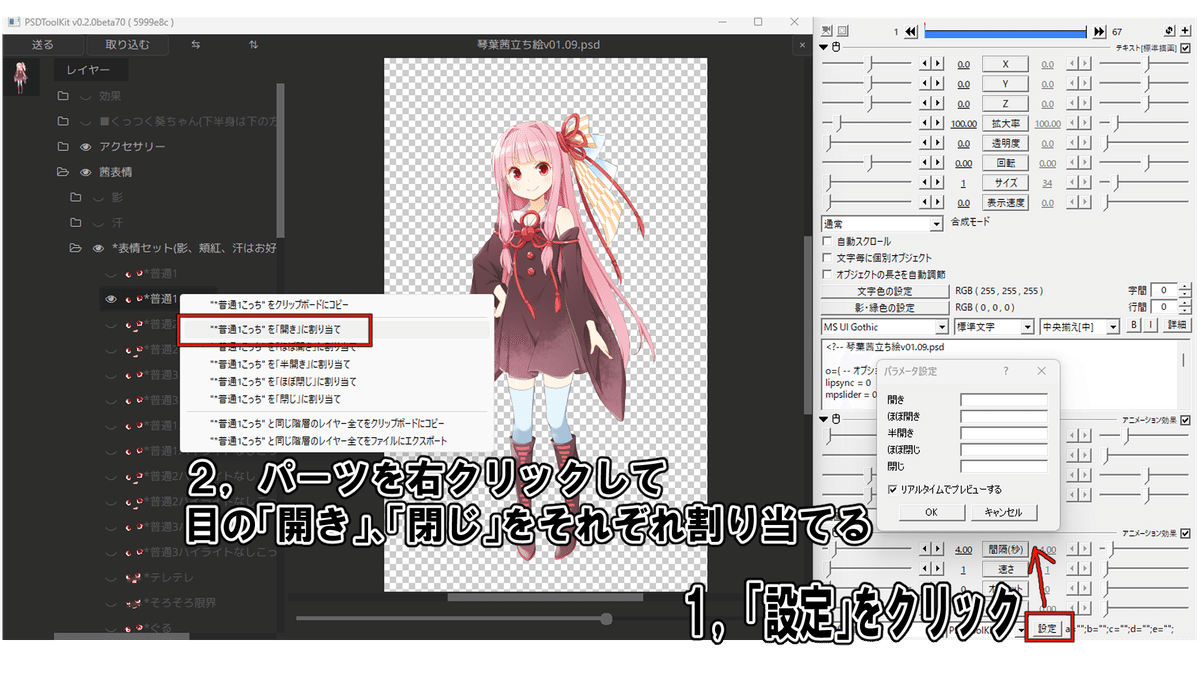 【初心者向け】AviutlでVoiceroid実況・解説動画を作る方法をゼロから徹底解説！｜Lemon_Slime
