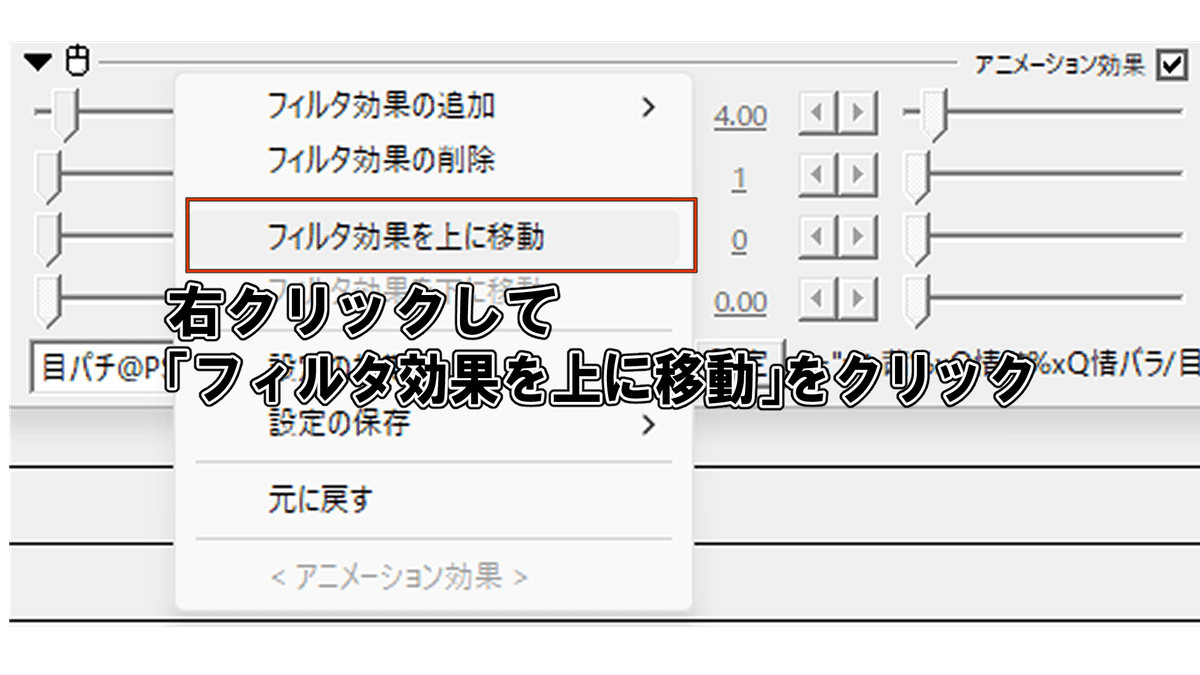 【初心者向け】AviutlでVoiceroid実況・解説動画を作る方法をゼロから徹底解説！｜Lemon_Slime