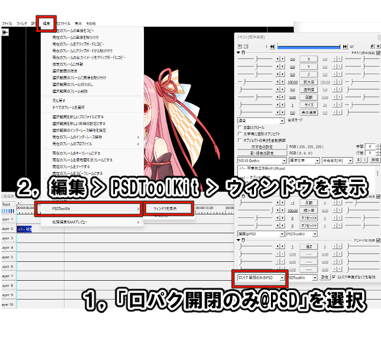 【初心者向け】AviutlでVoiceroid実況・解説動画を作る方法をゼロから徹底解説！｜Lemon_Slime