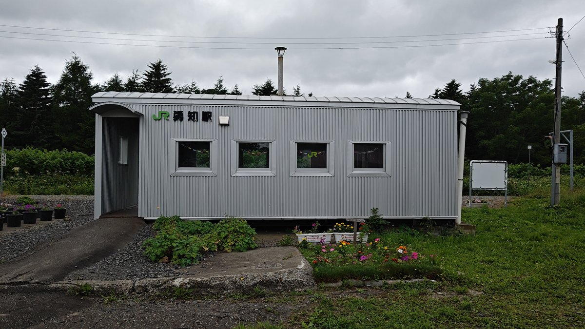 【駅レポ】祝・勇知駅100周年【宗谷本線】【無人駅】｜ysd_yurutabi