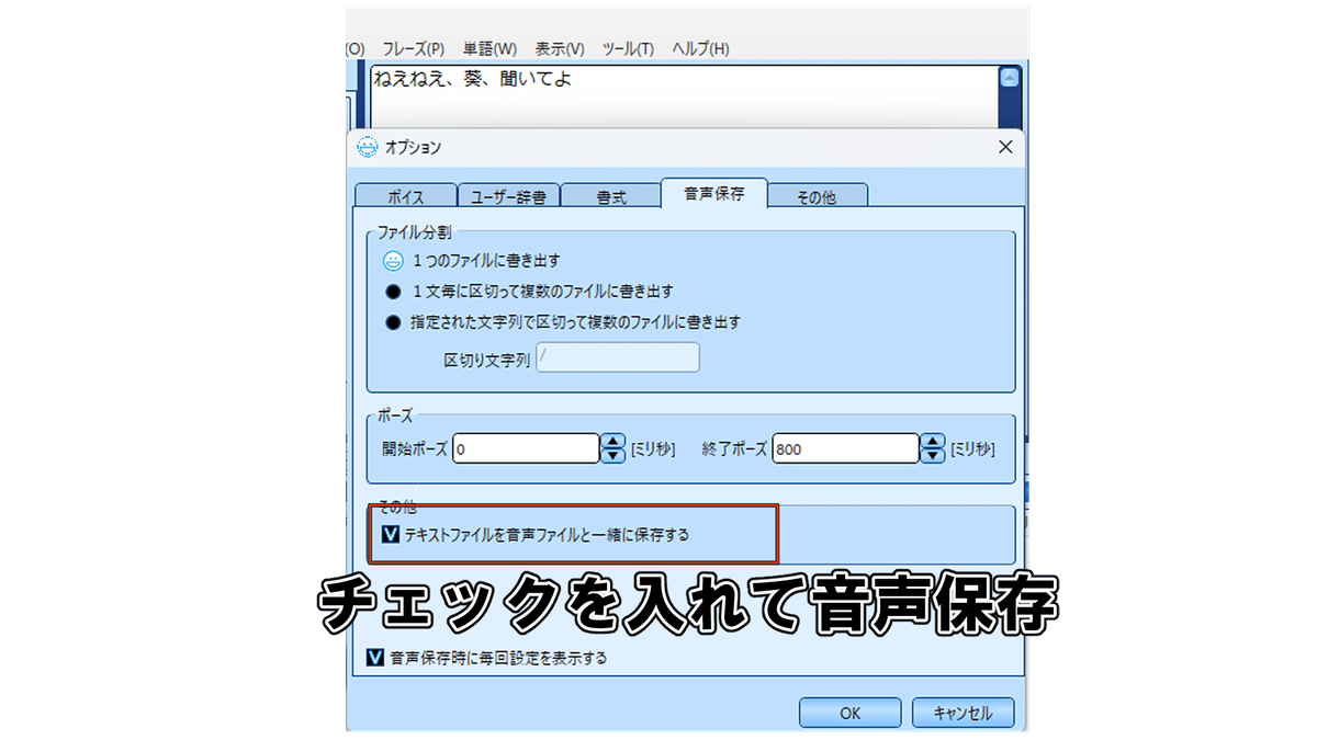 【初心者向け】AviutlでVoiceroid実況・解説動画を作る方法をゼロから徹底解説！｜Lemon_Slime