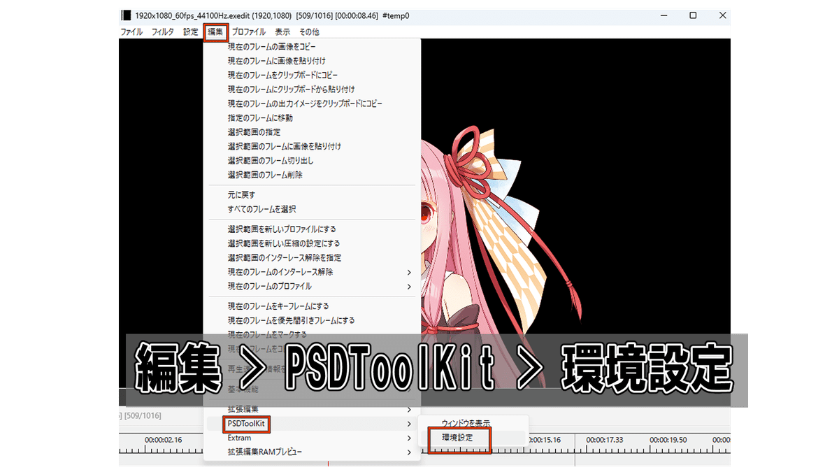 【初心者向け】AviutlでVoiceroid実況・解説動画を作る方法をゼロから徹底解説！｜Lemon_Slime