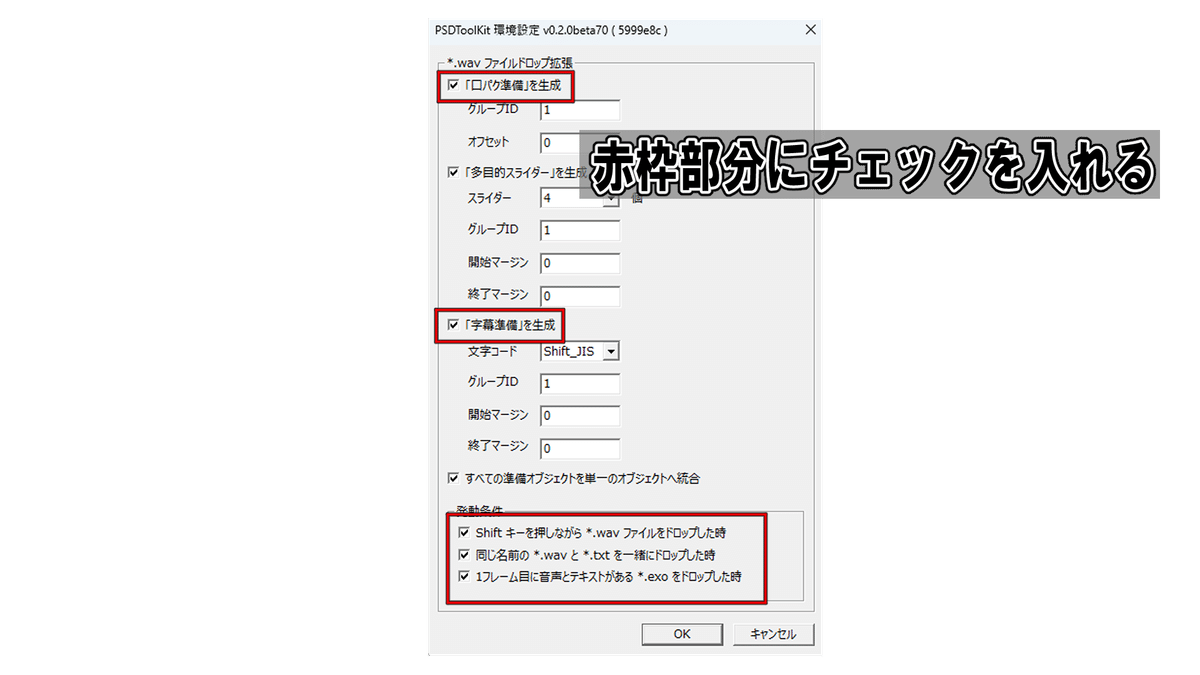 【初心者向け】AviutlでVoiceroid実況・解説動画を作る方法をゼロから徹底解説！｜Lemon_Slime