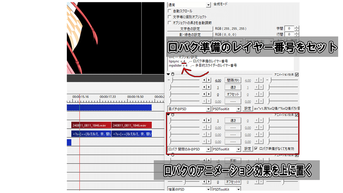 【初心者向け】AviutlでVoiceroid実況・解説動画を作る方法をゼロから徹底解説！｜Lemon_Slime