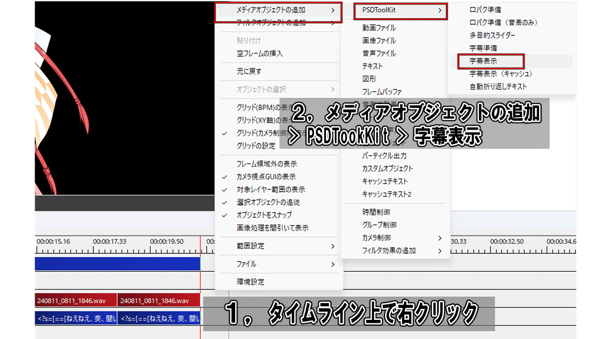 【初心者向け】AviutlでVoiceroid実況・解説動画を作る方法をゼロから徹底解説！｜Lemon_Slime