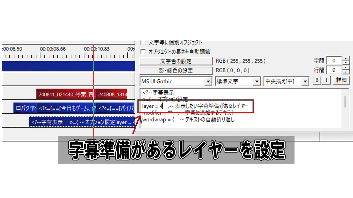 【初心者向け】AviutlでVoiceroid実況・解説動画を作る方法をゼロから徹底解説！｜Lemon_Slime