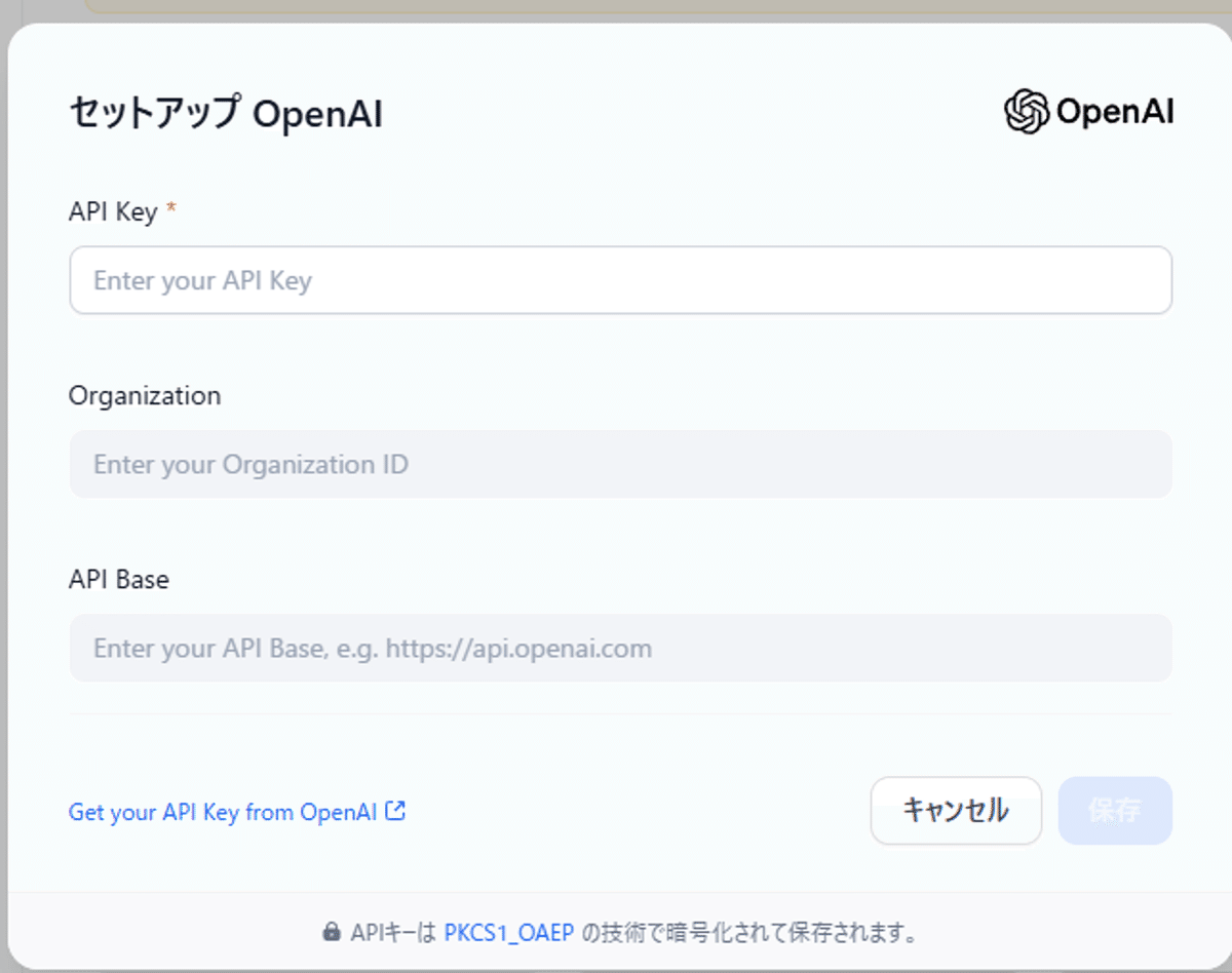 【Dify】🔰初心者必見！DifyをローカルPCで動かすメリットと簡単なセットアップ方法｜えんぞう