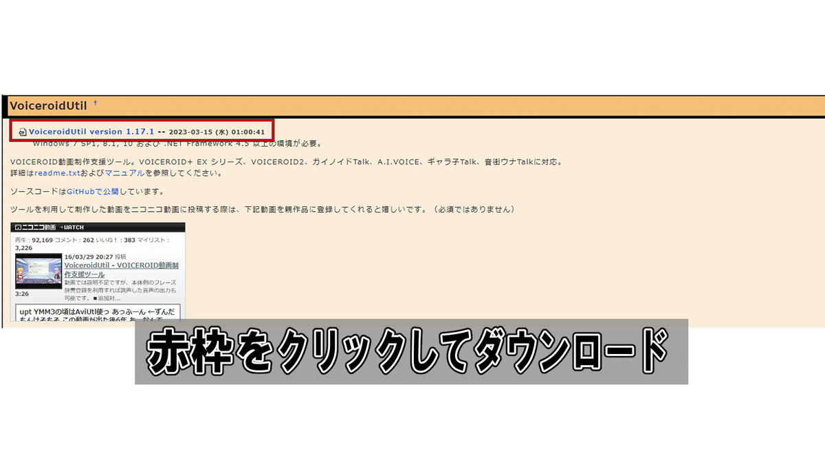 【初心者向け】AviutlでVoiceroid実況・解説動画を作る方法をゼロから徹底解説！｜Lemon_Slime