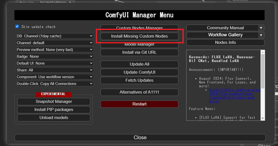 ComfyUI-Managerを入れるメモ｜おれっち