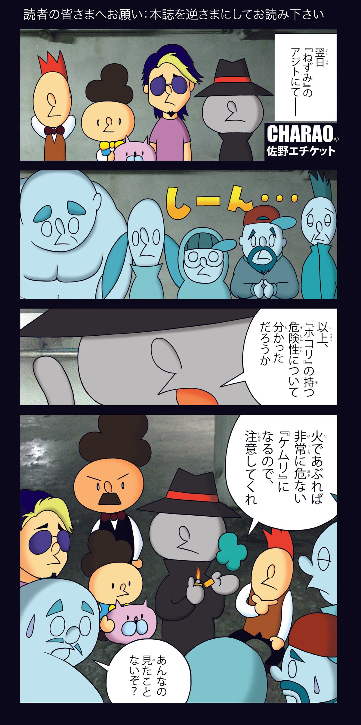 お試しその2｜SANO note