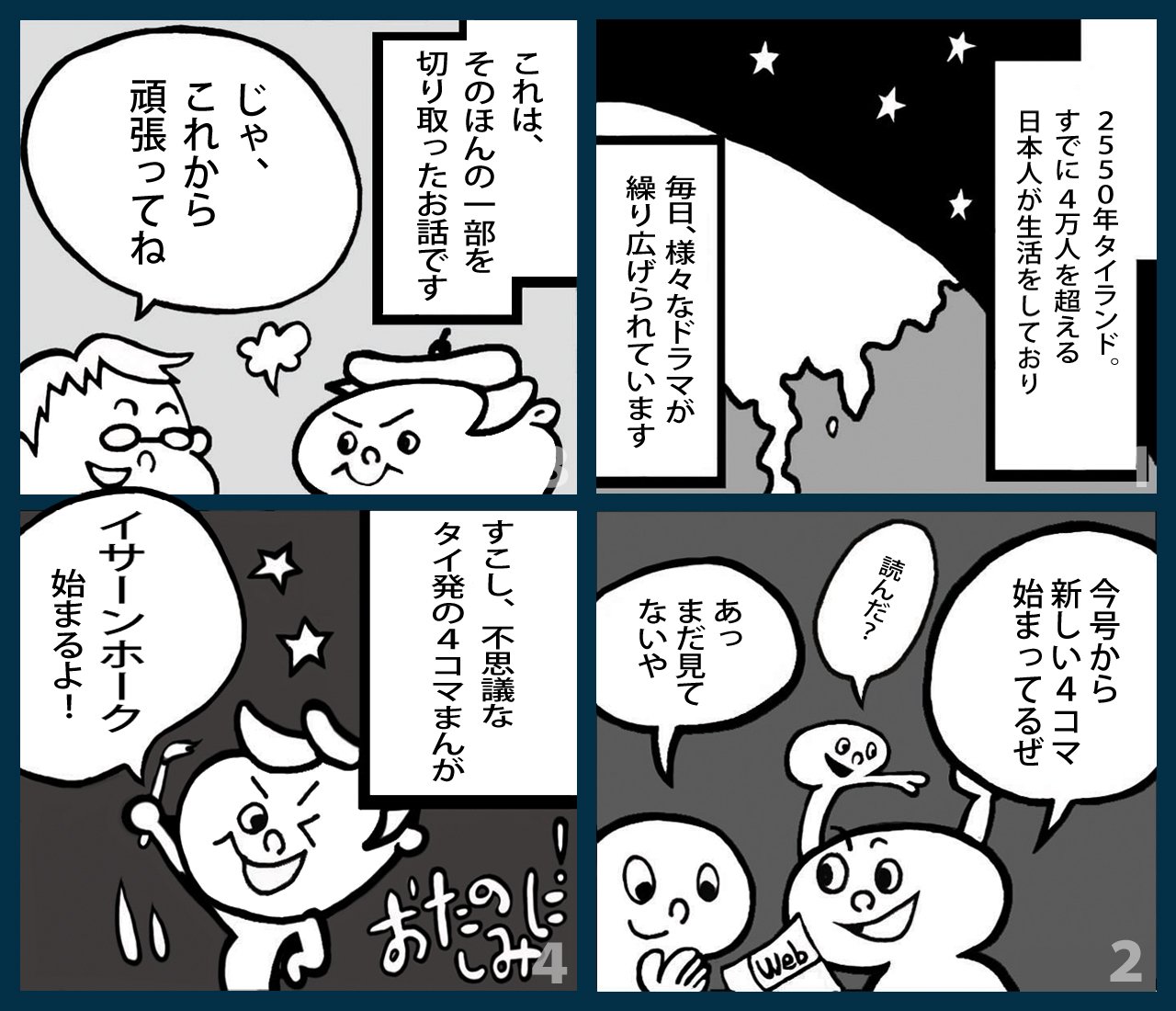 30枚アップロードのお試し｜SANO note