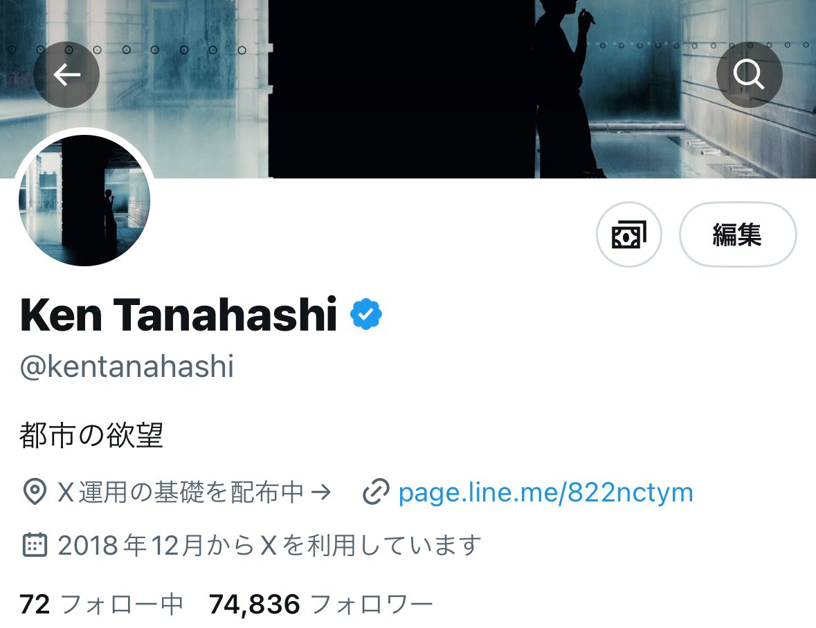 【240部突破】𝕏でポートレートアカウントを伸ばすための13の戦略｜KenTanahashi