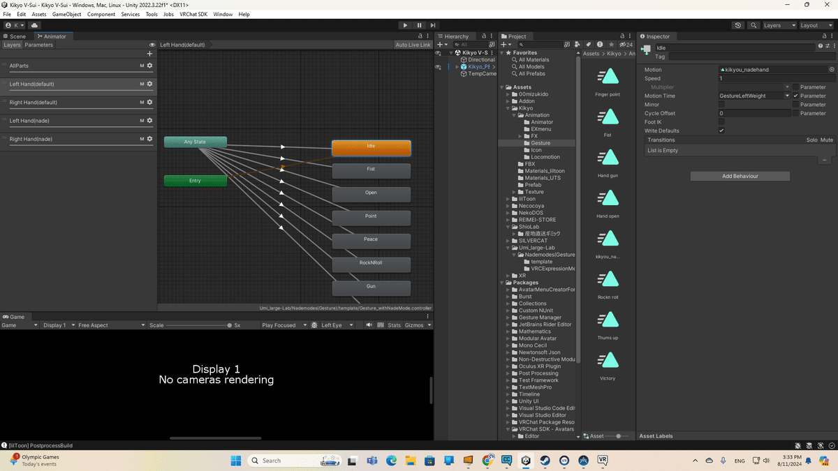 VRC桔梗NadeMode使用オフ時の『なでなでハンドジェスチャーアニメーション』設定（デフォルト操作時）｜kirigo@VRC