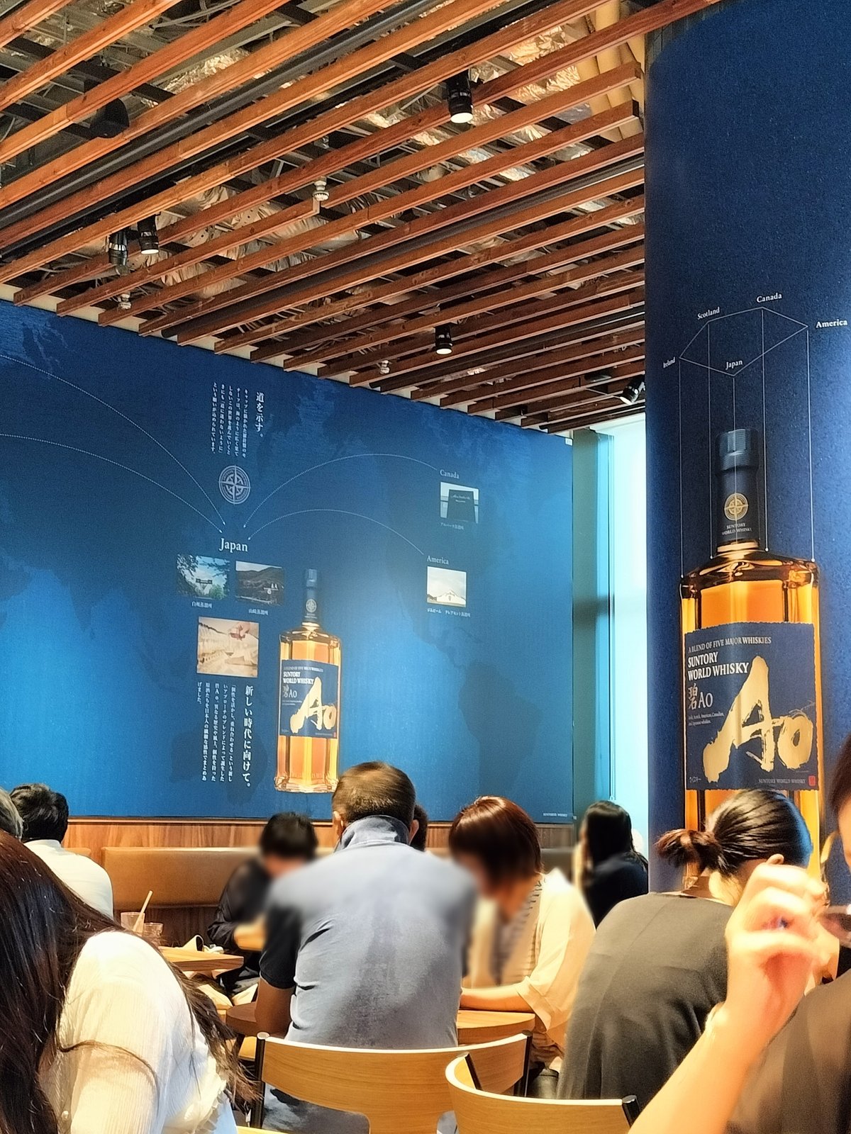 SUNTORY COLLABORATION BAR／麻布台ヒルズ納涼祭り@2024夏休み｜おがわ